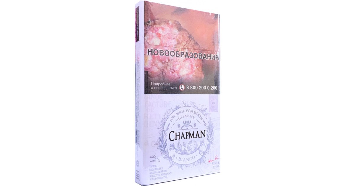 Купить тонкие сигареты Chapman Bianco Белый в Калининграде | Smoke Market
